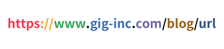 【初心者にもわかるURLガイド】URL・アドレス・ドメイン・IPアドレスの違いを徹底解説！ | 株式会社GIG